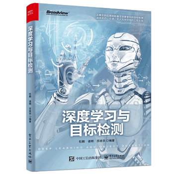 程序员的AI书(从代码开始)