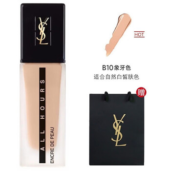 圣罗兰（YSL）恒久粉底液自然高度遮瑕细致毛孔持妆粉底液 恒久无暇粉底液B10#象牙白【图片 价格 品牌 报价】-京东