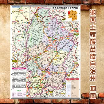 2021新款 湘西土家族苗族自治州 地图墙贴 交通行政区划图 海报 160-123cm（高X宽） 油画布（有配送专业胶不伤墙）