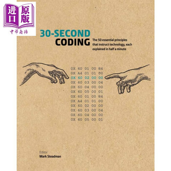 30秒编程 50种基本操作原则 英文原版 30 Second Coding Mark Steadman