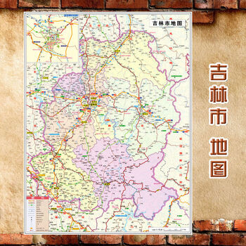 2021新款 吉林市地图墙贴 超大巨幅 交通行政区划图 装饰画海报 80-60cm（高X宽） 相纸（有配送专业胶不伤墙）
