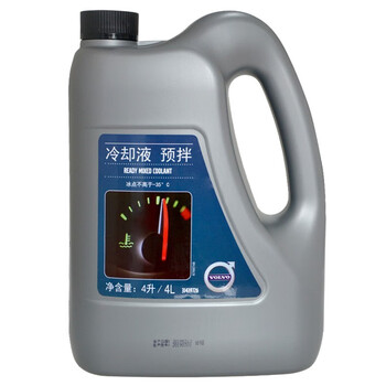 【沃尔沃31439726】沃尔沃（VOLVO）原厂防冻液/冷却液/冷冻水-35°4L装 蓝色【行情 报价 价格 评测】-京东