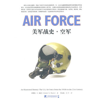 美军战史 空军【正版图书】