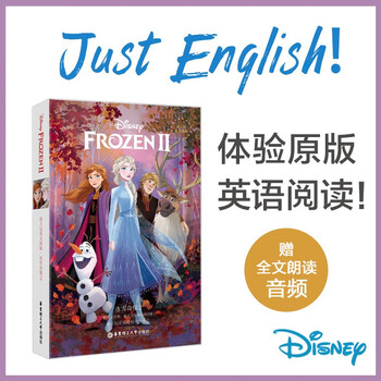 [迪士尼英文原版.]冰雪奇缘2 Frozen 2（赠英文音频、电子书及核心词讲解）