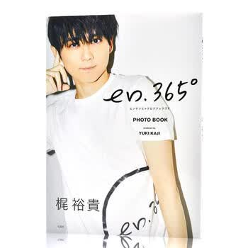进口日文 声优 en.365° PHOTO BOOK 梶裕贵