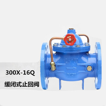 德骊嘉300X-16Q缓闭式止回阀明杆弹性座封闸阀DN50 65 DN150【图片 价格 品牌 报价】-京东