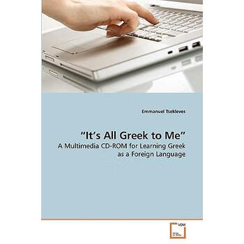 It's All Greek to Me