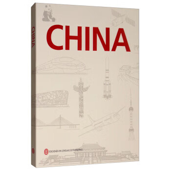 中国 《中国》编写组 9787119121062 外文出版社