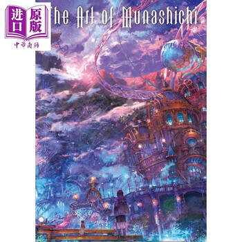 The Art of Munashichi 英文原版 六七質插画作品集