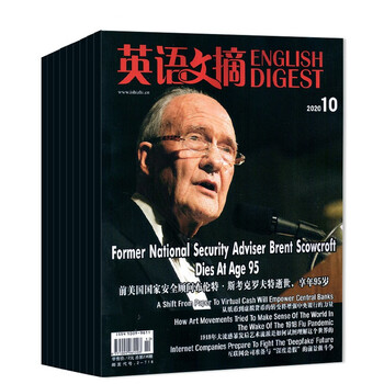 【2022年5月新刊】英语文摘杂志2022年5月【单本】大学英语四六级考研用书 中英文双语阅读期刊杂志带音频 【特价】20年12月+21年2+10-12月共5本