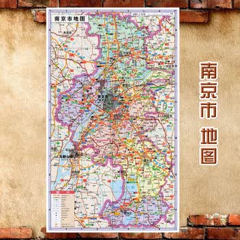 2021新款 南京市地图墙贴 超大巨幅 行政区划图 交通装饰画海报 125-75cm（高X宽） 油画布（有配送专业胶不伤墙）