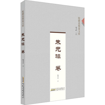 朱元璋卷