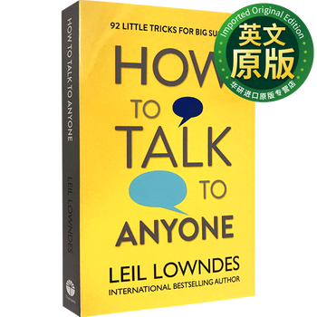学会与任何人沟通 英文原版 How to Talk to Anyone