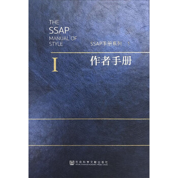 作者手册