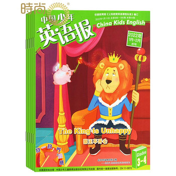 中国少年英语报杂志 3 4年级2022年7月起订全年杂志订阅新刊1年共12期中国少年儿童出版社
