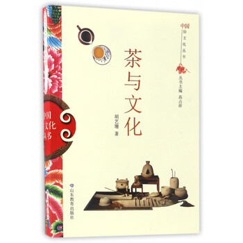茶与文化/中国俗文化丛书