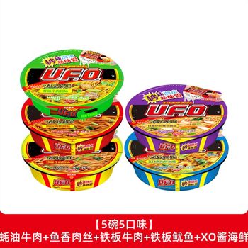 日清（Nissin）UFO飞碟炒面124g夜宵方便面拉面干拌面泡面碗面速食食 【5碗5口味】牛肉+鱼香肉丝+鱿鱼【图片 价格 品牌 报价】-京东