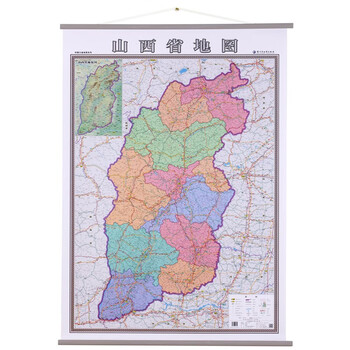 【高清加厚】中国地图分省竖版政区交通全图 1.4米*1米 山西省地图