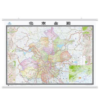 北京全图 地图挂图（2米*1.5米 专业挂图）