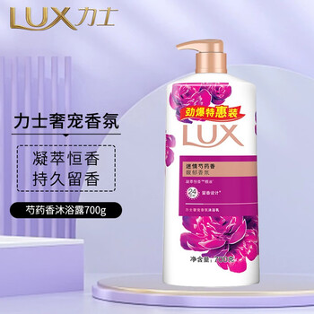力士（LUX）沐浴露 精油香氛 奢宠爽肤 持久留香男女士沐浴乳 MQ芍药香700g【图片 价格 品牌 报价】-京东