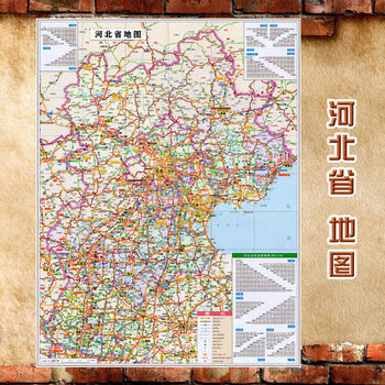2021新款 河北省地图墙贴 超大巨幅 行政区划图 交通装饰画海报 120-90cm（高X宽） 相纸（有配送专业胶不伤墙）