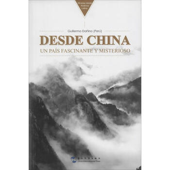 来自中国,迷人之境的报道