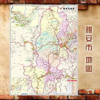 2021新款 雅安市地图墙贴 超大巨幅 交通行政区划图 装饰画海报 95-70cm（高X宽） 油画布（有配送专业胶不伤墙）