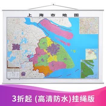 【挂绳版】上海市地图 1.1米*0.8米 高清印刷覆膜防水 家庭学习办公挂图地形附图