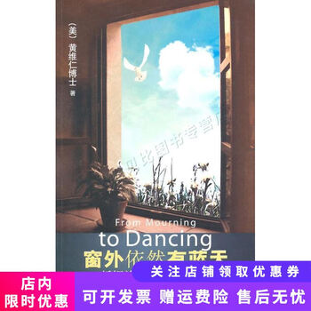 窗外依然有蓝天