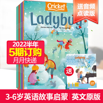 【全年9期订阅/2022年1月起订】Babybug/Ladybug/Click/Ask/Spider Ladybug  半年5期订购（默认22年4月起订
