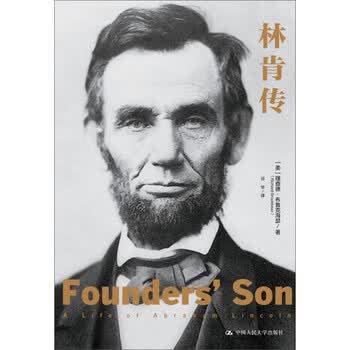 林肯传9787300235455