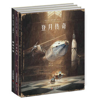 托本库曼作品典藏 [德]托本·库曼 著 9787530766088