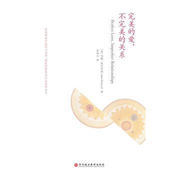 的爱，不的关系