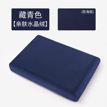 【老师推荐】学生坐垫凳子椅子垫子记忆棉教室宿舍用软舒适椅垫座垫屁股垫屁垫 藏青色  34*24*4cm 防滑底+双搭扣