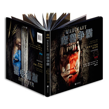 魔兽争霸：黑暗之门背后的世界