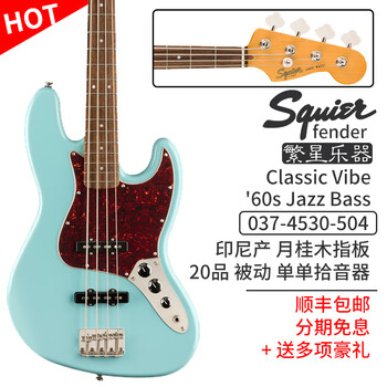 Fender芬达Squier CV电贝司电贝斯P J Bass SQ四弦五弦JAZZ 60 70爵士 0374530504-瑞香蓝【图片 价格 ...