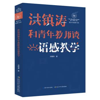 中国新媒体研究报告.2020中国记协新媒体专业委员会 著 人民日报出版社 9787511566379