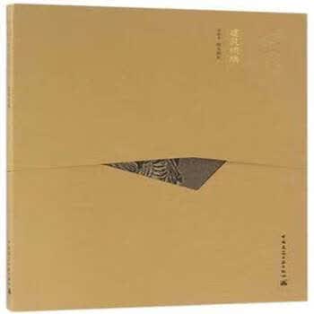 建筑琉璃(中文版）-中国精致建筑100