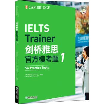 剑桥雅思官方模考题 1