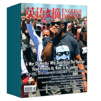 英语文摘杂志合订本2020/2021年7-12月大学版英语杂志中英文双语阅读四六级考研杂志 【特价】20年12月+21年2+10-12月共5本