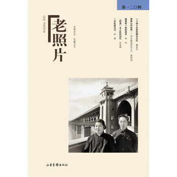 英语会话学习宝典