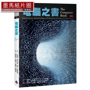 预售 西姆森．加芬克尔 计算机之书 时报出版 原版进口书