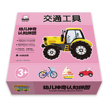 幼儿神奇认知拼图 交通工具