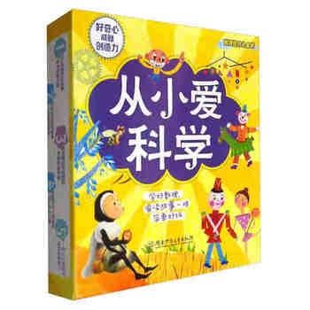 从小爱科学(韩)金英(韩)郑明肃(韩)赵在恩等文(韩)金宝美湖南【新华书店，售后无忧】
