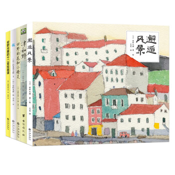 安野光雅“美丽的自然”系列（共5册）：安徒生奖大师的美育课