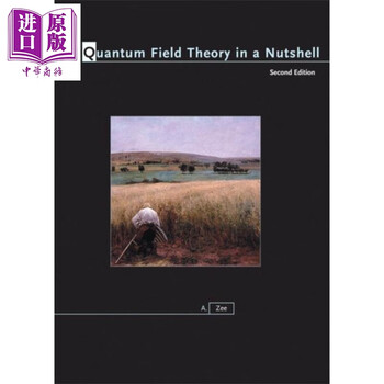 量子场论概论(修订版) 英文原版 Quantum Field Theory in a Nutshell 徐一鸿Anthony Zee