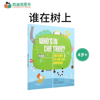 【5月25日】【凯迪克海淘书】4岁+ Whos in the Tree 谁在树上 原版英文绘本 英语启蒙 拍下不退不换 英文原版