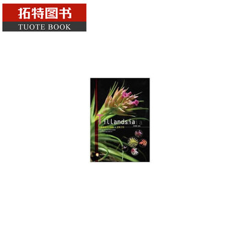 空气凤梨图鉴&教战守则 博客思 书籍台版书进口图书