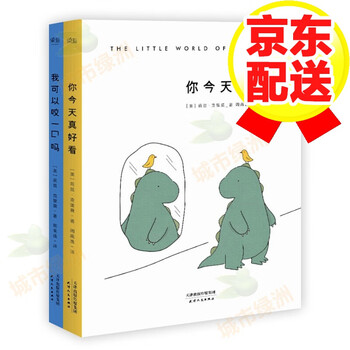 【系列自选】 你真好看+我可以咬一口