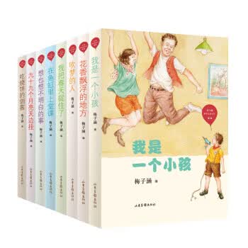 奚氏武术集粹